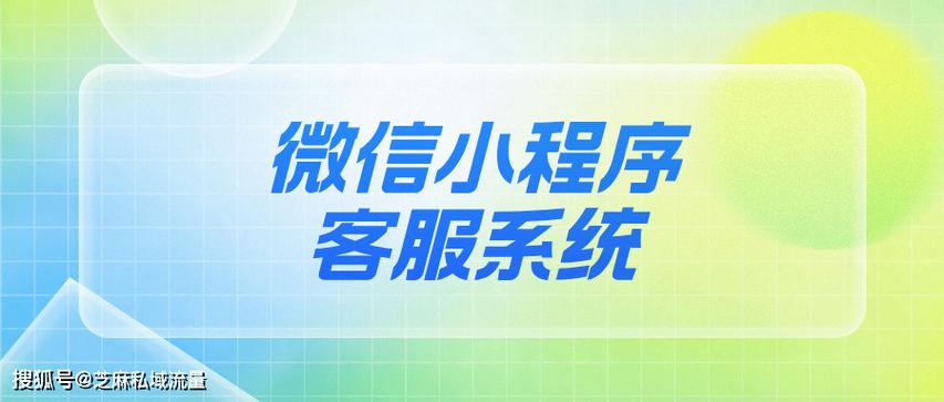 加了一个客服怎么删除微信图标