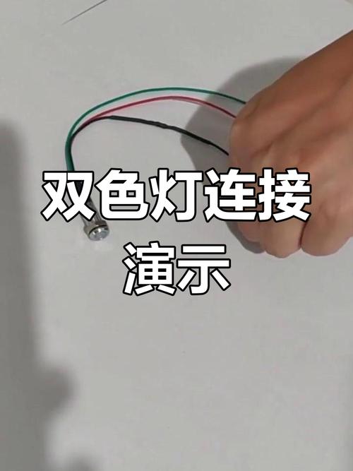 led灯两条线红色和蓝色代表什么线图标
