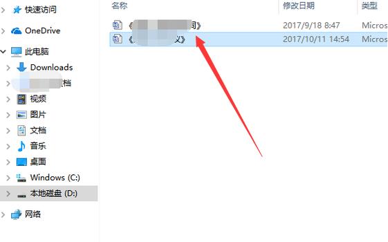 win10关闭文件预览图标