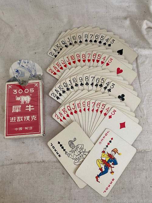 犀牛娱乐棋牌图标
