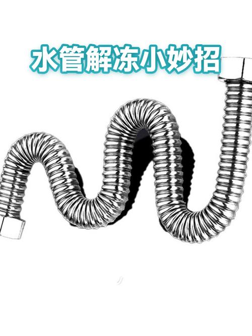 家里水管冻了怎么快速解冻呢图标