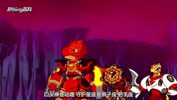 斗龙战士达力谷的形态图标