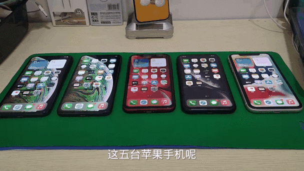 iphone有面容和无面容的区别图标