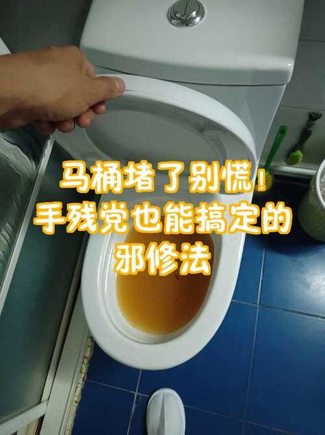 马桶圈坏了怎么修图标