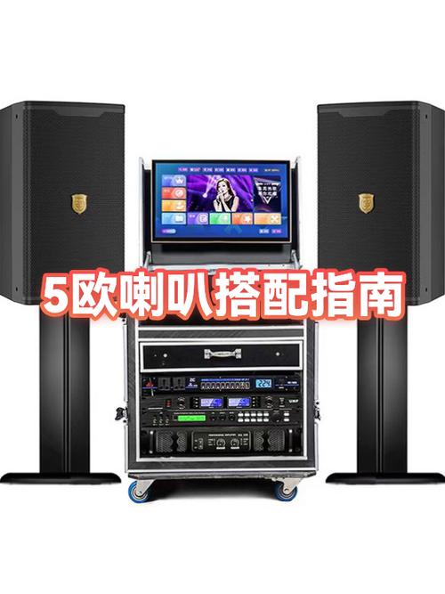6Ω的音箱使用大忌图标