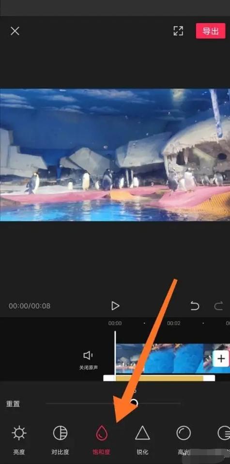 剪映怎么导出4k画质图标