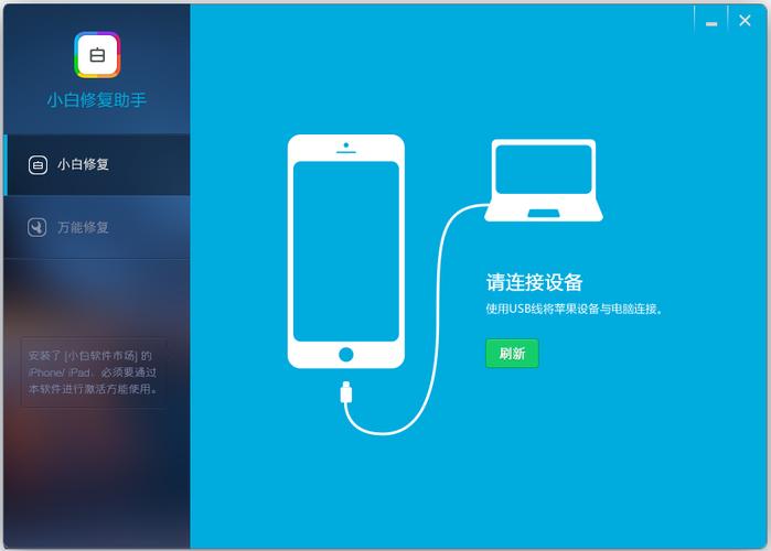 苹果手机拍视频闪退是什么原因图标