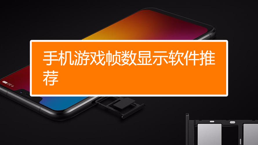 游戏看帧数用什么软件图标