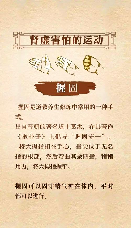 写字手抖是怎么回事
