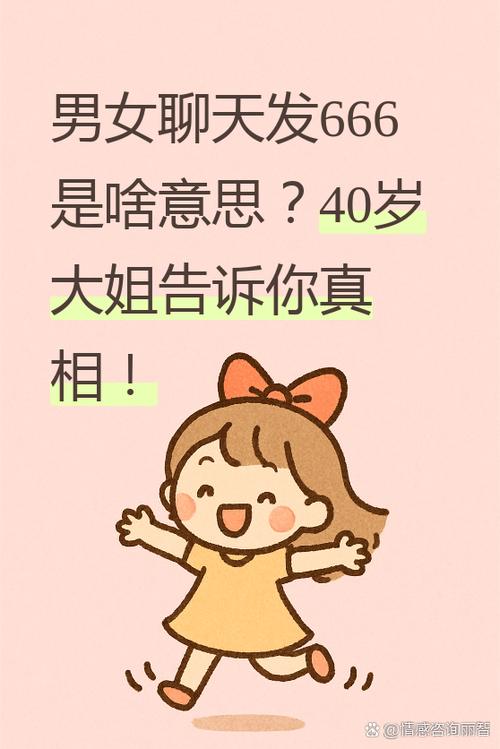 闪闪发光网络用语图标