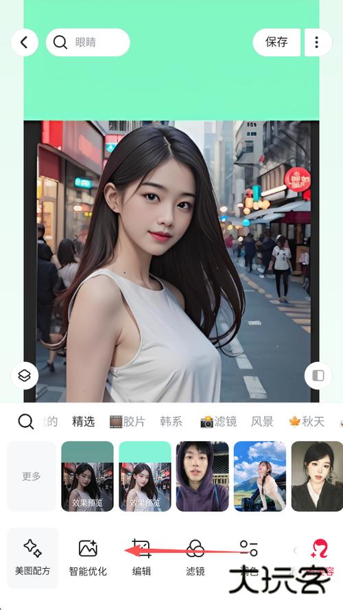 免费的美图软件图标