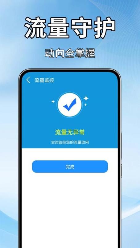 1008611话费查询方式图标