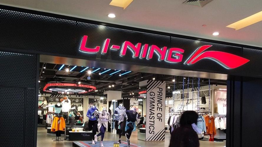 李宁官方授权店图标
