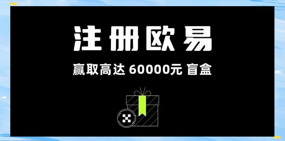 欧什么易交易所图标