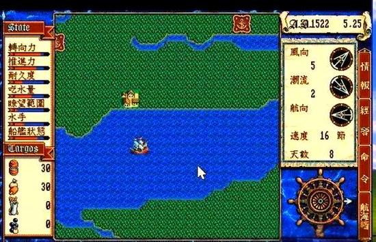 航海时代2中文版安卓图标