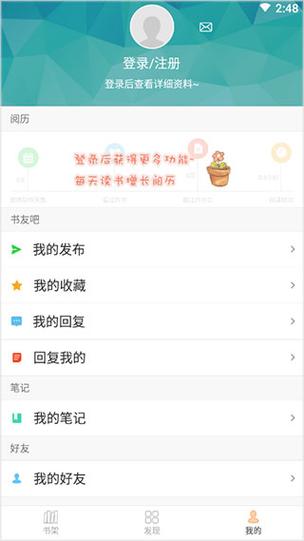 anyview阅读4.1.0图标