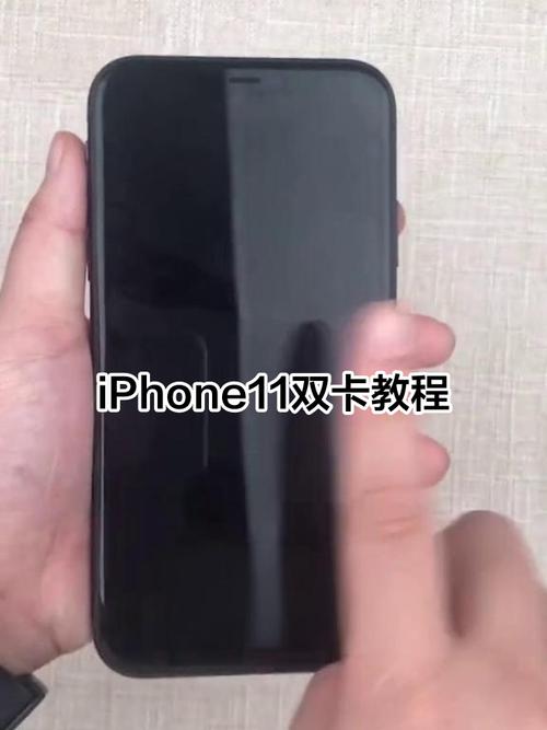 苹果11能装两张卡吗