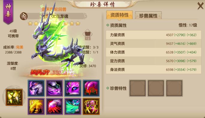 天龙卡回归7天和15天的区别图标