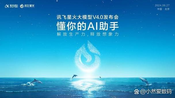 讯飞输入法键盘声音怎么开启截图