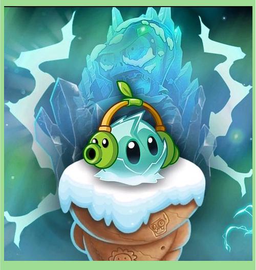 植物大战僵尸2可以解冻的植物截图