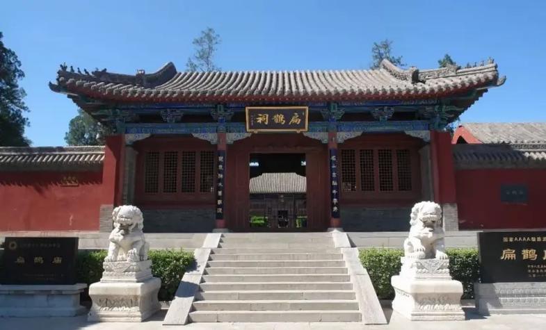 邢台旅游景点图标
