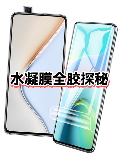 水凝膜气泡多久消失图标