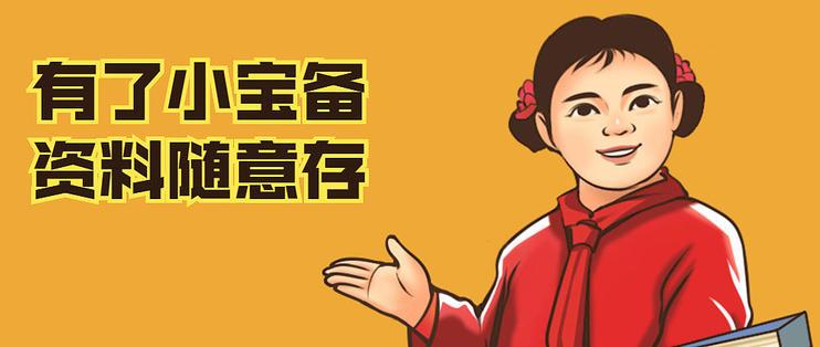 现在随意存还能买吗截图