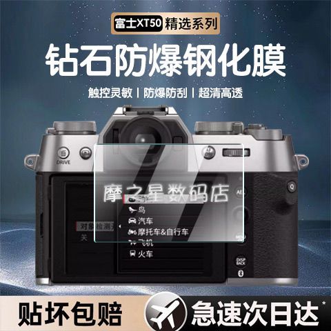 富士相机储存不了照片图标