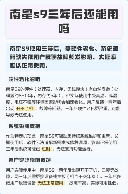南星s9合法吗图标