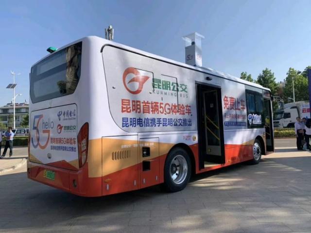 智慧公交app下载图标