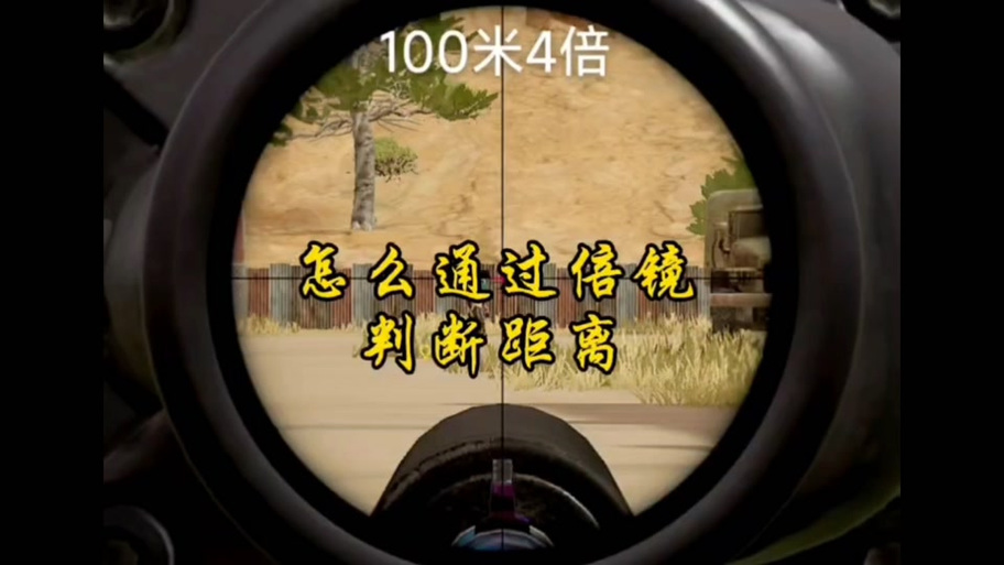 绝地求生一蹲一蹲的跑图标