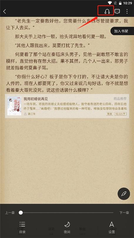逐浪以前有什么出名的作者跟小说
