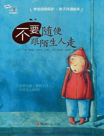 陌生免费截图