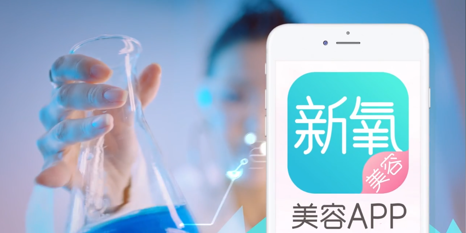 新氧app有什么用图标