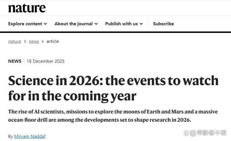 致尚科技2026目标价缩略图