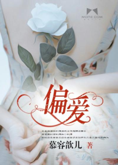 花溪小说无弹窗全文阅读免费图标