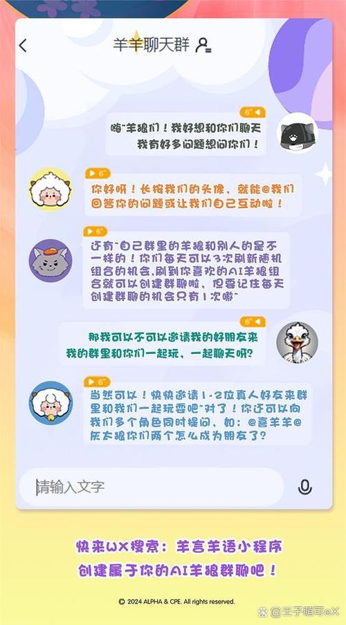 24小时电话陪聊天图标