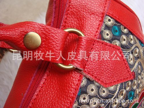 和平小号批发网图标