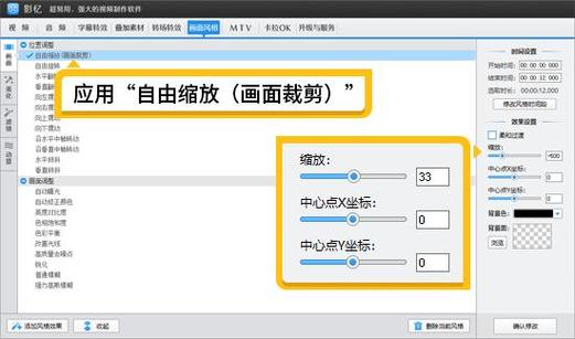 如何把下载的视频字幕去掉图标