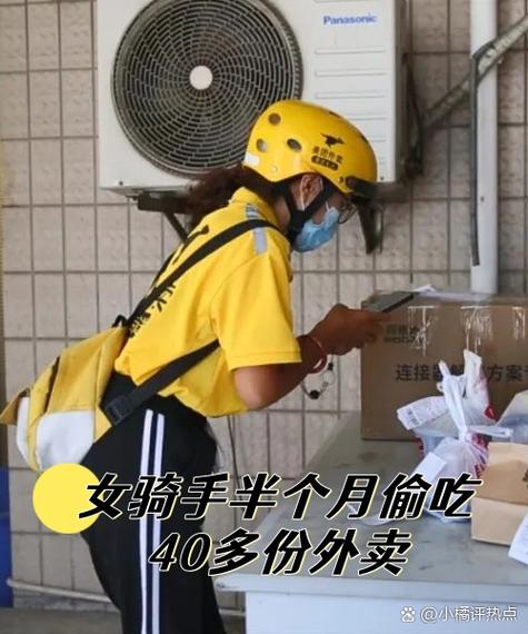 美团骑手年龄限制是多少图标