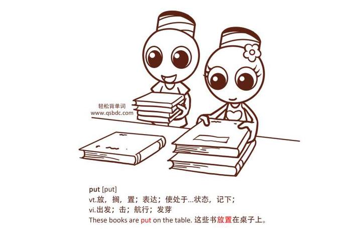 百度百科的 put 词义