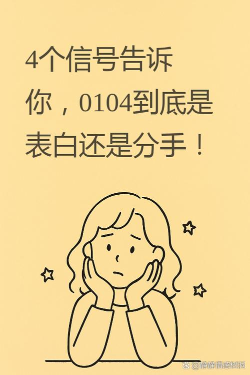 秘密俱乐部里面的秘密暗号是什么图标