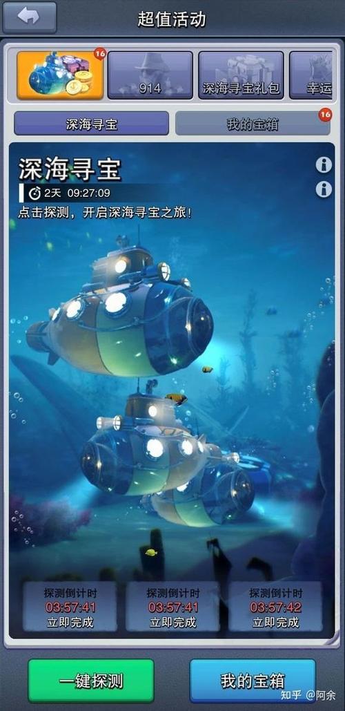 口袋奇兵活动攻略图标
