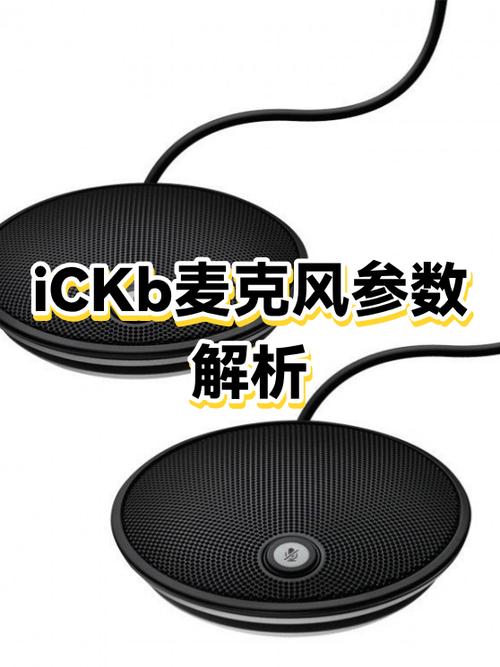 麦克风拧不开怎么办截图