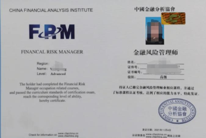NCTE证书含金量分析截图