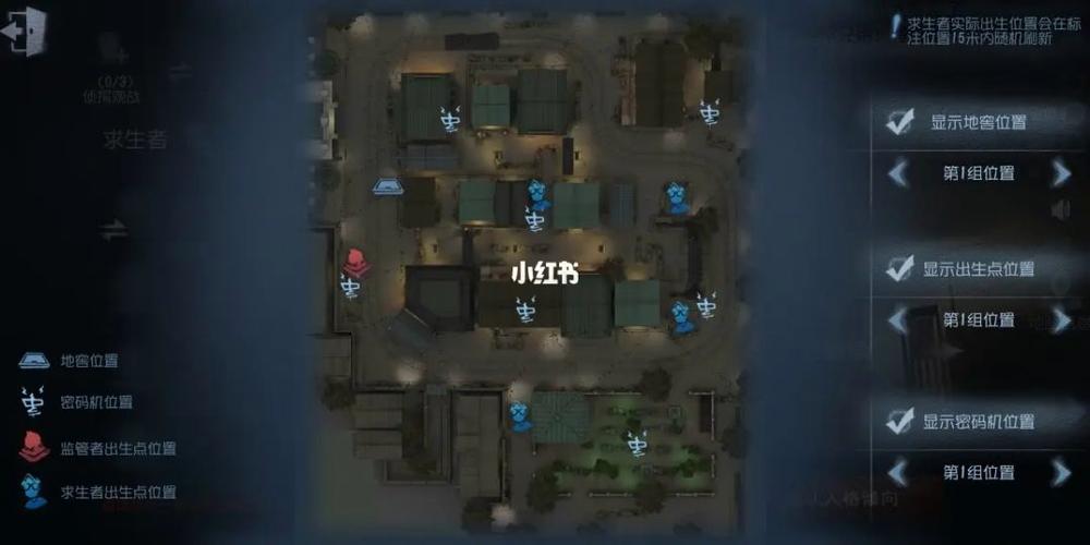 第五人格地窖刷点