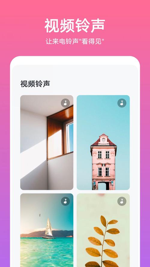 华为主题商店下载安装图标
