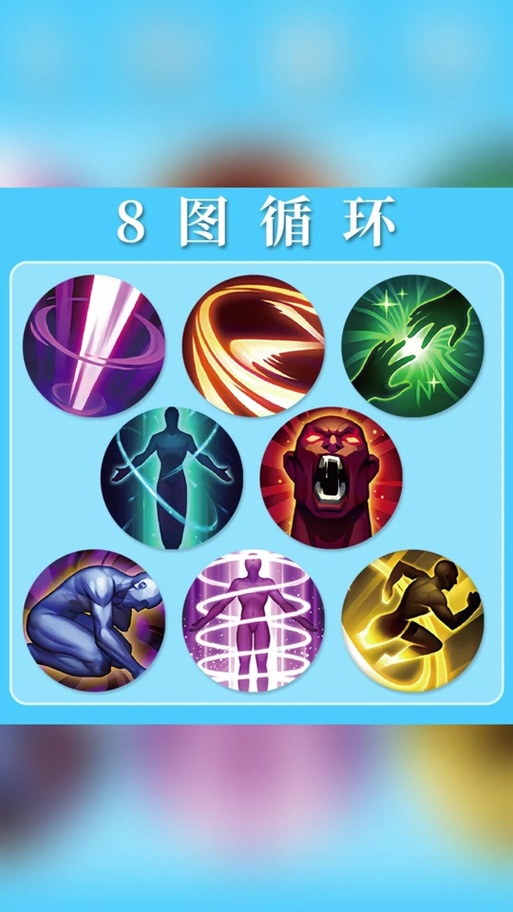 打王者技能放时会抖截图