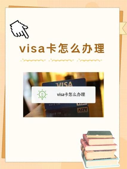 招行visa卡申请条件图标