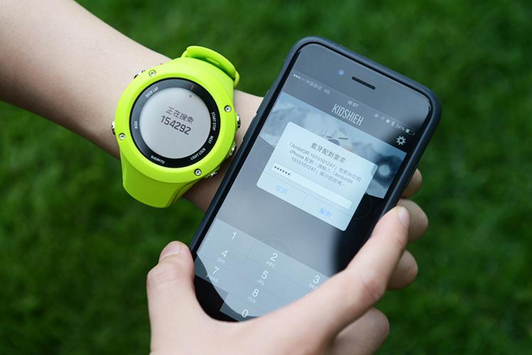 suunto手表app下载截图